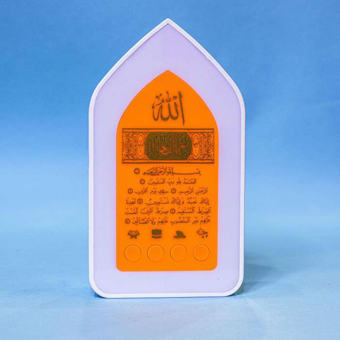 Peace Shopping BD - plug in Quran
